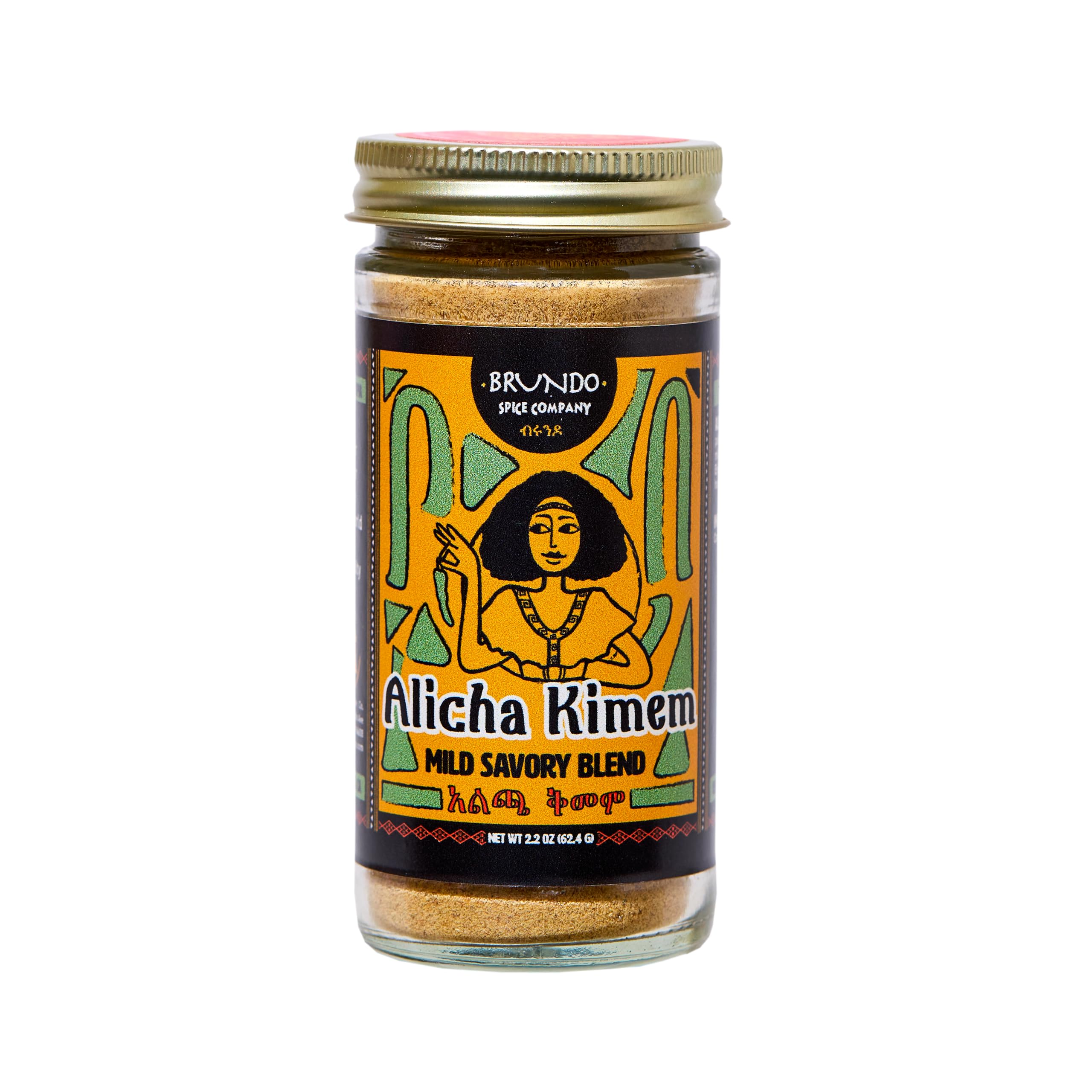 Alicha Kimem Mild Ethiopian Spice Blend – BuyBlack.org